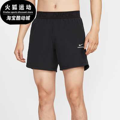 Nike/耐克正品夏季男士系带干爽舒适透气训练运动短裤HV0412-010