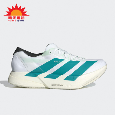 Adidas/阿迪达斯正品ADIZERO男士缓震比赛经典运动跑步鞋JR1267