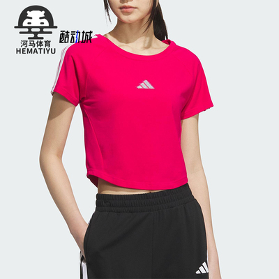 Adidas/阿迪达斯正品T-SHIRT女士运动修身元气休闲透气短袖KC0183