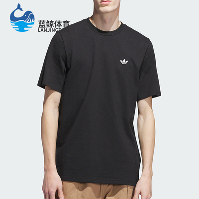 Adidas/阿迪达斯正品三叶草男士透气简约LOGO印花日常T恤JW0038