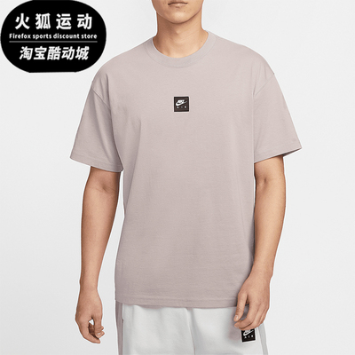 Nike/耐克正品2025新款男士透气针织宽松经典休闲短袖HJ0727-009
