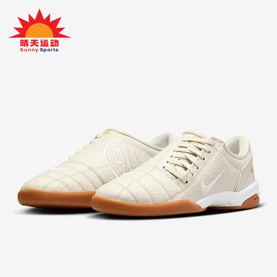 Nike/耐克正品Total 90女士休闲松紧腰透气日常运动鞋IF3947-002