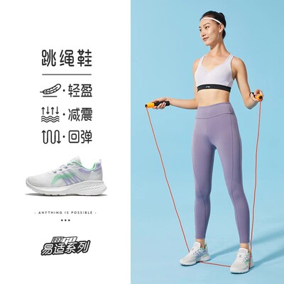 正品李宁跑步鞋女鞋春季舒适休闲 健步鞋运动跑步鞋ARES008-2