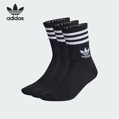 Adidas/阿迪达斯正品三叶草男女同款经典运动袜三双装IL5022