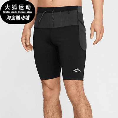 Nike/耐克正品Dri-FIT ADV新款男士运动紧身训练短裤HJ4171-010