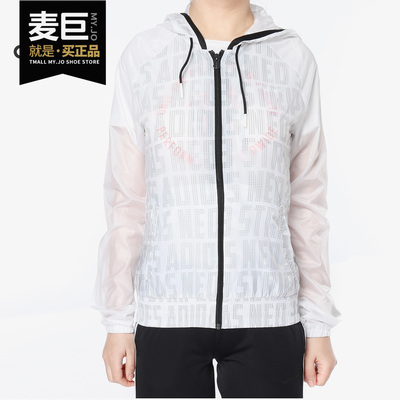 Adidas/阿迪达斯正品女子新款运动跑步训练外套CV8358 9265