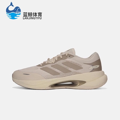 Adidas/阿迪达斯正品VELOSTAR女士耐磨运动减震轻盈跑步鞋KI6048