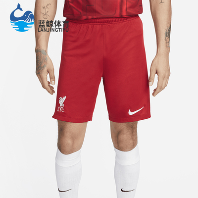 Nike/耐克正品Liverpool男士比赛足球运动透气训练短裤DX2714-687