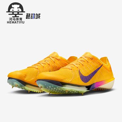 Nike/耐克正品Victory 2 男士运动缓震回弹钉鞋跑步鞋FD8411-800