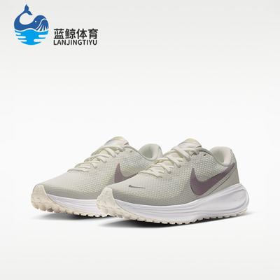 Nike/耐克正品REVOLUTION 8女士系带厚底跑步鞋HJ8485-114