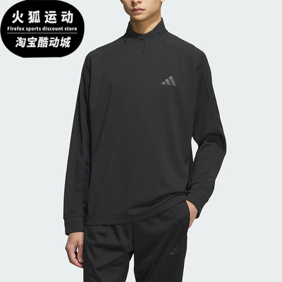 Adidas/阿迪达斯正品2025秋季款男士耐穿保暖立领套头衫KB5210
