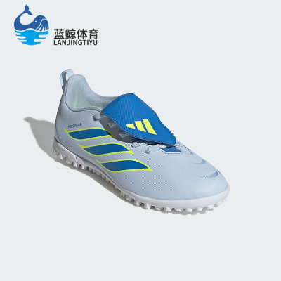 Adidas/阿迪达斯正品2026儿童透气人造草地室外硬地足球鞋JR5914