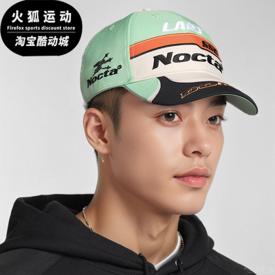 Nike/耐克正品x NOCTA L'Art DRX男女运动遮阳鸭舌帽FQ3667-308