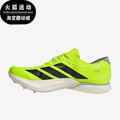 Adidas/阿迪达斯正品男女同款经典耐磨缓震透气跑步鞋JQ5933