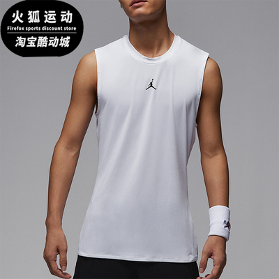 Nike/耐克正品JORDAN男士训练无袖紧身运动简约T恤背心HV4102-100