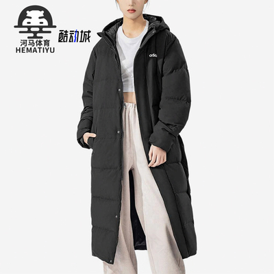 Adidas/阿迪达斯正品2024冬款男女同款保暖过膝长款羽绒服JW1686
