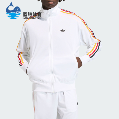 Adidas/阿迪达斯正品三叶草男士透气宽松简约休闲夹克外套KD3844