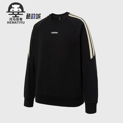 Adidas/阿迪达斯正品春秋男士运动圆领经典休闲卫衣套头衫KA2562