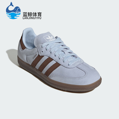 Adidas/阿迪达斯正品三叶草女士休闲低帮系带耐磨运动鞋IH9167