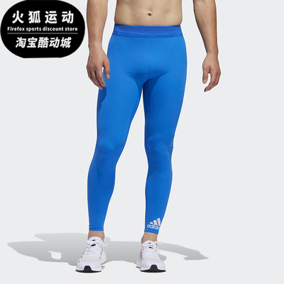 Adidas/阿迪达斯正品2025男士弹力训练运动透气紧身长裤FR8299