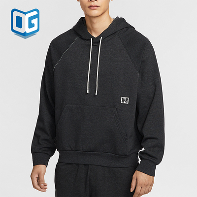 Nike/耐克正品2025秋季款男士日常连帽套头耐穿卫衣HV3786-010