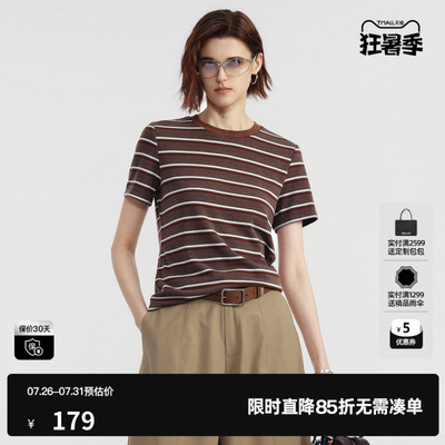 U/TI咖白条纹小直筒短袖T恤女圆领正肩修身基础 尤缇2026夏季新款