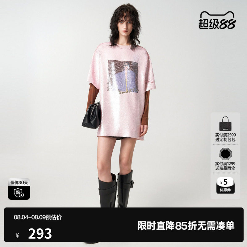 U/TI浅粉色假两件亮片长袖T恤女 设计感休闲上衣尤缇2024春季新款