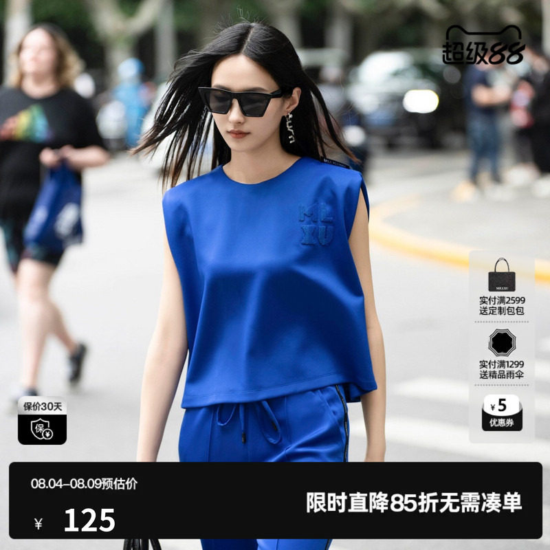 U/TI联名款宝蓝简约宽松无袖T恤女装 显白气质感尤缇2024夏季新款