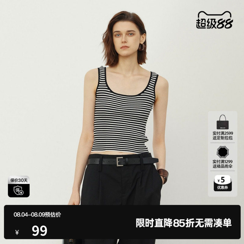 U/TI黑白条纹双面两穿背心内搭女 百搭大U领吊带尤缇2024夏季新款