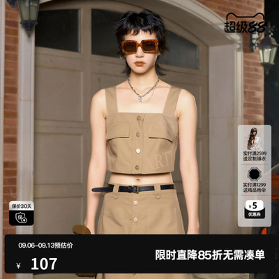 U/TI卡其色工装风吊带女设计感百搭无袖背心上衣尤缇2024夏季新款