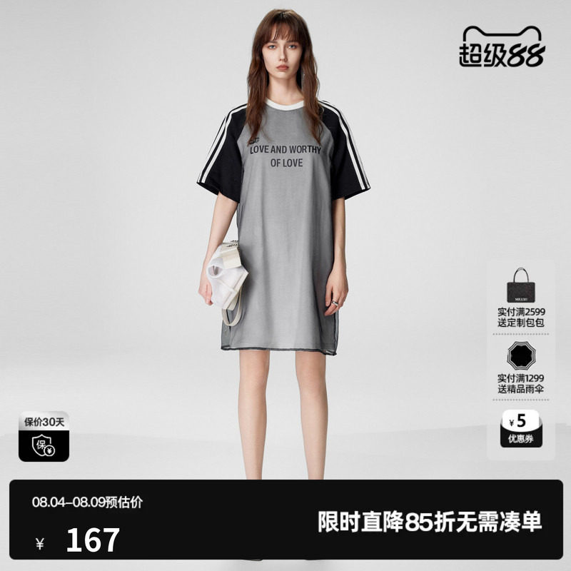 U/TI拼色网纱运动T恤女 百搭层次感短袖休闲上衣尤缇2024夏季新款