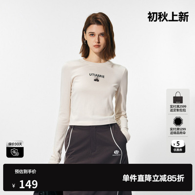 U/TI白色圆领棉感长袖T恤女装 百搭修身显瘦休闲尤缇2025春季新款