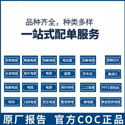 安路 EF EF2M45LG48B EF2L15LG100B原装正品工业控制通信芯片