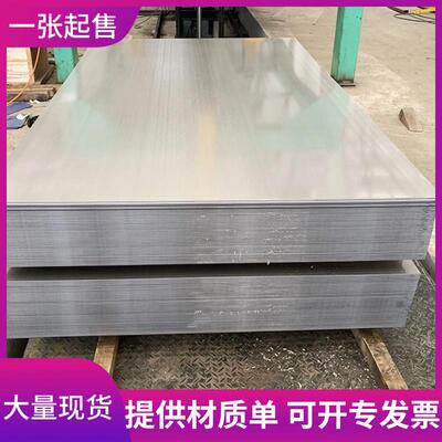 酸洗板SAPH440 SAPH400 SPFH540板料SPFH590板材 钢板 卷料钢卷带