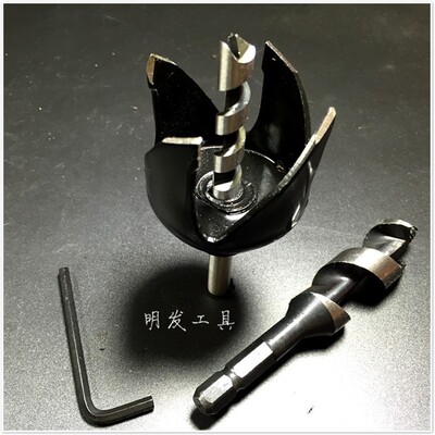 球型锁眼开孔器 门锁安装打孔钻头 木工门板球锁钻孔取孔套装