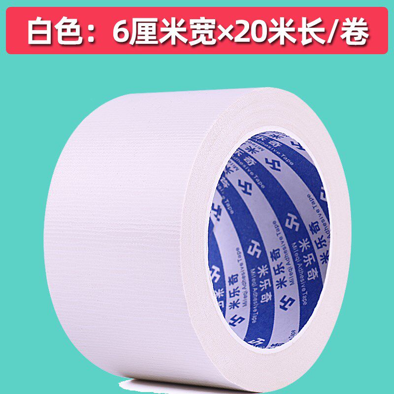 大棚薄膜修补专用胶带防水加厚补膜帐篷塑料布胶布棚膜修复修补贴