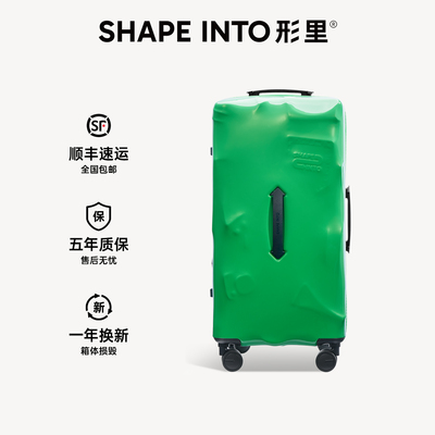 明星同款包裹行李箱trunk旅行箱