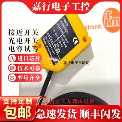 IN5426 IN5427 IN5428 IN5429 IN5430 IN5431易福门IFM开关传感器