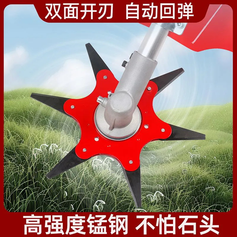 割草机六叶刀打草头除草割草神器割灌机手动刀片打草机通用型配件