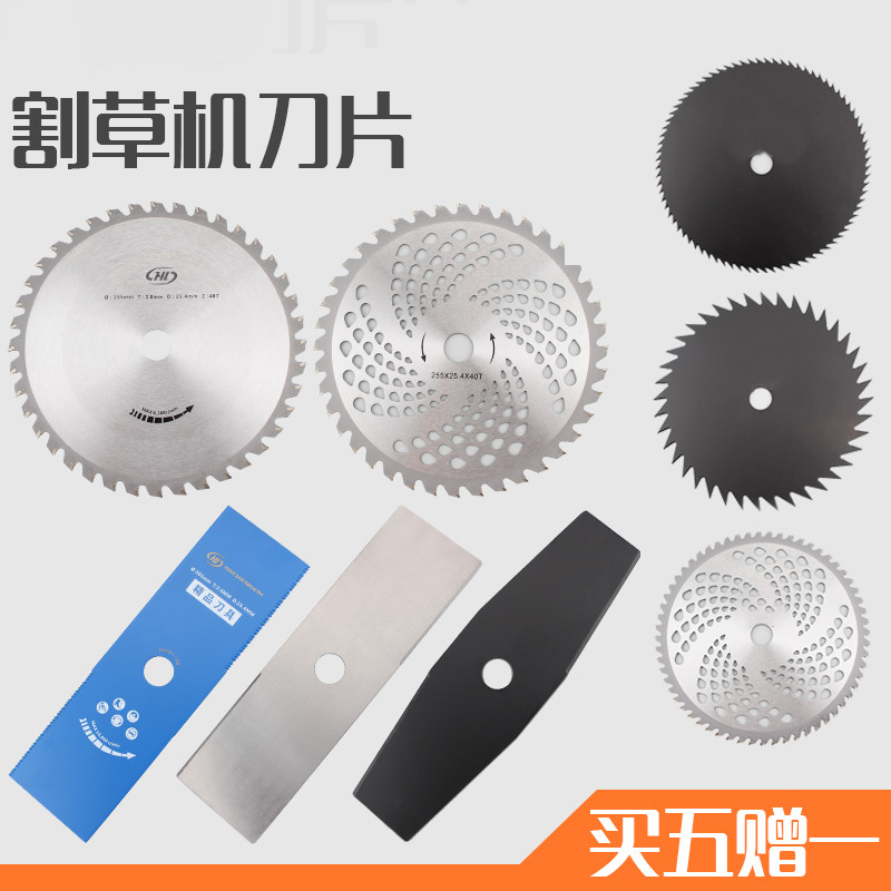 适配五羊本田雅马哈割草机刀片一字六叶合金刀割灌机锄除草收割机