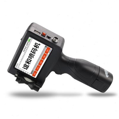 新品谊和CH200600智能手持z式喷码机 小型全自动流水线打价格标签