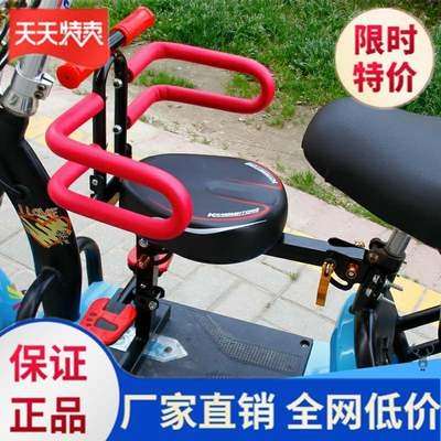 新品。电动摩托车儿童座椅电u动车前置前置婴儿儿童座.椅方便可拆