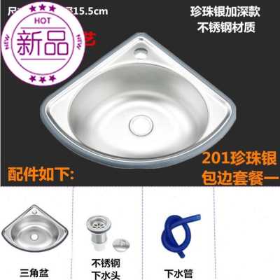 新品新品水槽e套餐304不锈钢 厨盆1个 小单槽 厨房 家g装O主材 水