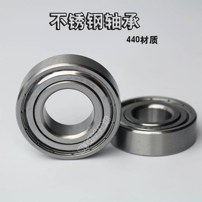 极速440不d锈钢轴承S6300 S6301 S6302 S6303 S6304 S6305 S6306Z