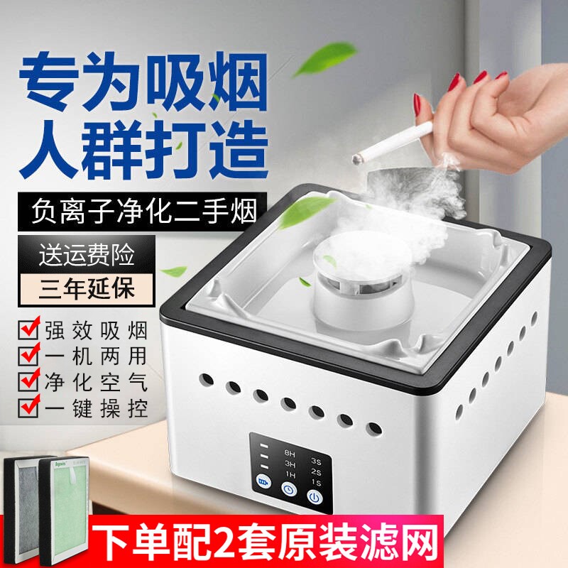 新品家车两用g智能烟灰缸净化器时尚抽烟神器负离子桌面空气净化