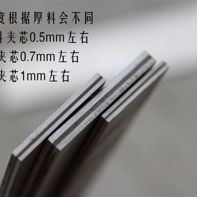 极速VG10夹钢三层复合做菜厨刀钢板胚条E料不锈已淬火HRC60厚4到5