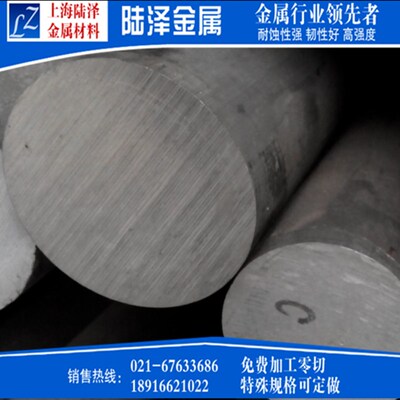 极速现货5083/5083h112/608A2新款t651铝板 铝棒 铝管 铝排等