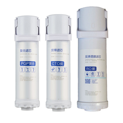 沁园净水a器滤芯小水钻KRL5003/5005/50063915/3916 PGP/CTO适用