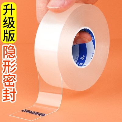 速发水池边缝隙防水缝美贴防霉水槽洗菜盆台面密封防油粘透明自污