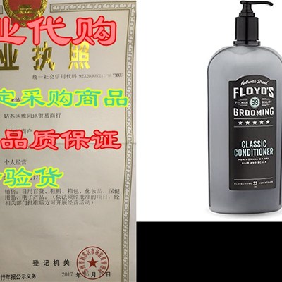极速Floyds 99 Classic ConditionerE - Moisturizing - Soothin